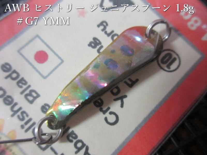 　貴方のフィッシングストーリーの礎となる信頼のルアーです。あわび素材の魚族への有効性は科学的にも証明されています。ハイプレッシャー対応、水深15cmのデットスローリトリーブ。大型魚の不意打ちにも余裕で戦えるG社フック仕様です。 仕様 フック...