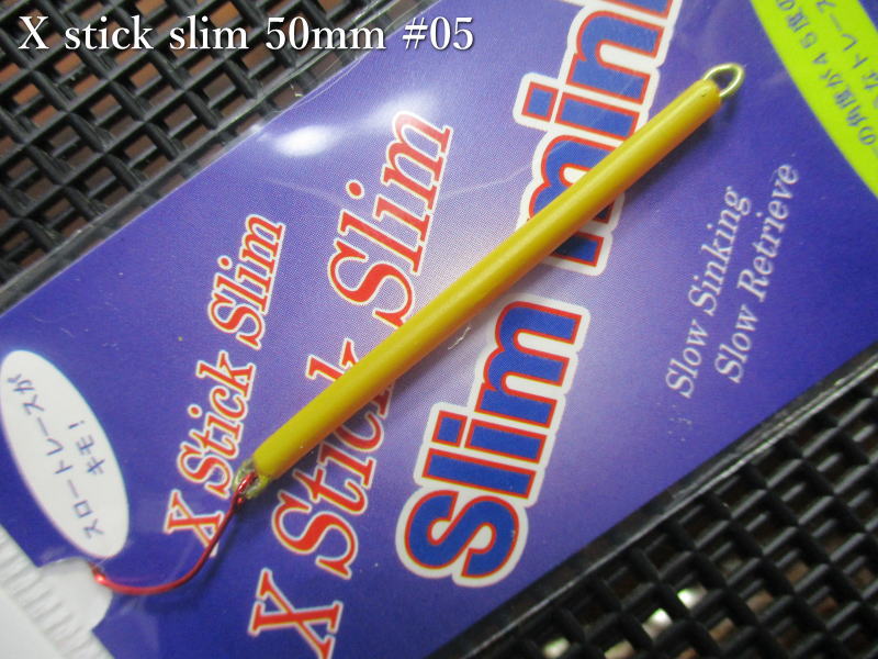 AREA ■ぐるぐるXエリア ■X stick lure Native ■ぐるぐるX 　デッドスローで喰わせる！超デッドスローでアクションしない、逆転の発想から生まれた NO action lure！ルアーの角度が45度の姿勢を保つようなス...