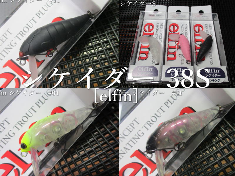 AREA ■elfin SPOON ■elfin SPOON 2 Native ■Twinkle SPOON ■Twinkle SPOON NA Plug ■Buffet ■Twinkle ■BITSTREAM ■QuaPapoose ■e...