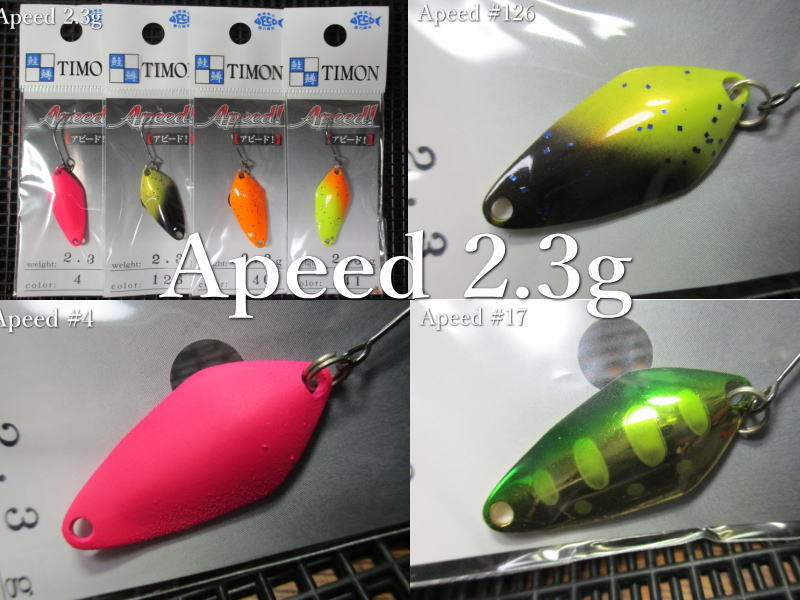 AREA ■Apeed ■Charm ■T-GROVEL ■Tearo ■Chibi Tearo ■Chibi Quattro ■BUNG Native ■Tricoroll SPOON Plug ■Tricoroll HW ■Tricor...