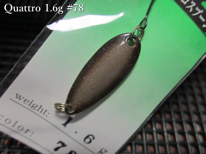 　クワトロスプーンはリトリーブ時にスプーンの先端が左右にブレることなく、綺麗なロールアクションを発生します。ロール主体の喰わせ系アクションにより、スレた魚を狙って釣る事ができ、低活性時に抜群の威力を発揮するスプーンです。細かく分かれたウェイ...