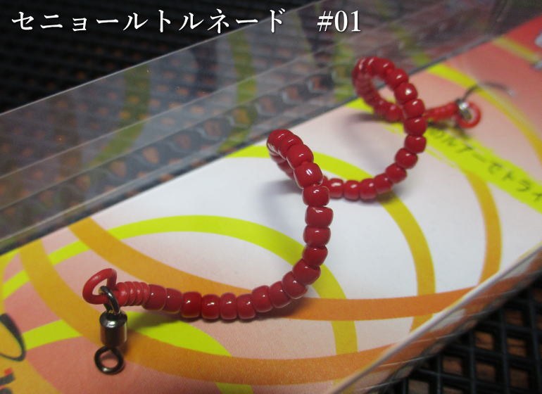 AREA ■セニョールトルネード Native ■厳美 　セニョールトルネードは爆釣系エリアトラウトルアー。初心者でも簡単に使える必殺ルアーです。非ワーム系素材で多くの管理釣り場でご利用出来ます！(ただし釣れすぎて禁止となっているエリアもあ...