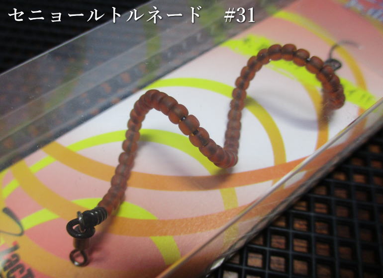 AREA ■セニョールトルネード Native ■厳美 　セニョールトルネードは爆釣系エリアトラウトルアー。初心者でも簡単に使える必殺ルアーです。非ワーム系素材で多くの管理釣り場でご利用出来ます！(ただし釣れすぎて禁止となっているエリアもあ...