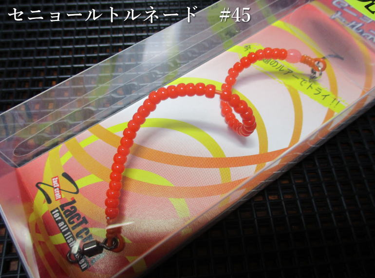 AREA ■セニョールトルネード Native ■厳美 　セニョールトルネードは爆釣系エリアトラウトルアー。初心者でも簡単に使える必殺ルアーです。非ワーム系素材で多くの管理釣り場でご利用出来ます！(ただし釣れすぎて禁止となっているエリアもあ...