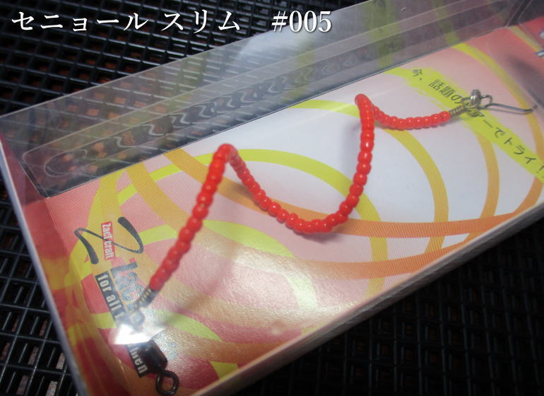 AREA ■セニョールトルネード Native ■厳美 　爆釣系エリアトラウトルアー、セニョールトルネードのスリムモデル。セニョールトルネードで釣りきった後に、スリムでさらにスレっからしの鱒も狙う、上級者対応バージョン！非ワーム系素材で多く...