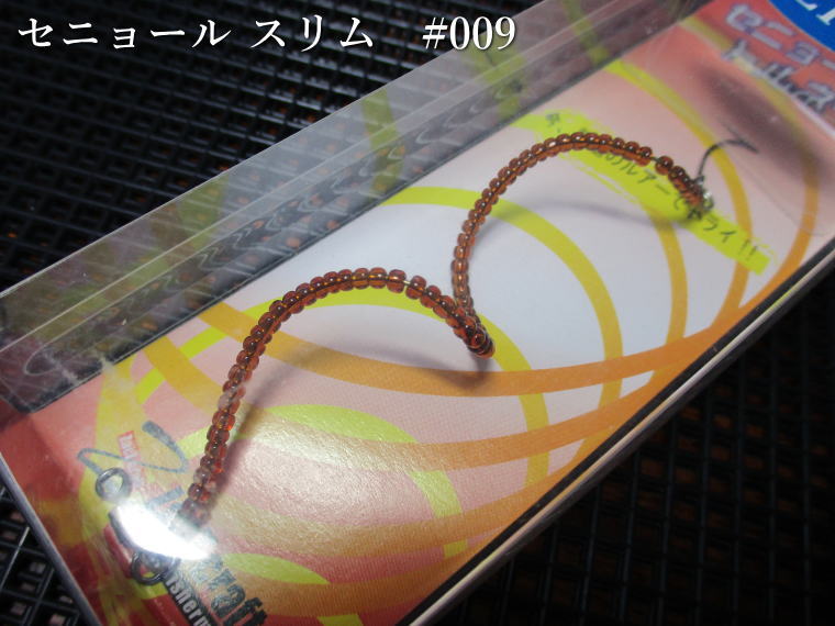AREA ■セニョールトルネード Native ■厳美 　爆釣系エリアトラウトルアー、セニョールトルネードのスリムモデル。セニョールトルネードで釣りきった後に、スリムでさらにスレっからしの鱒も狙う、上級者対応バージョン！非ワーム系素材で多く...