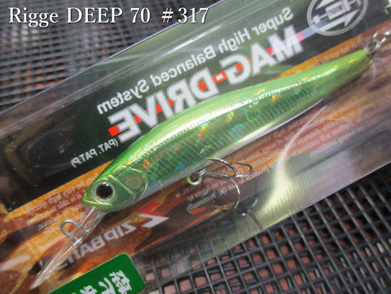 Plug ■Rigge ■Rigge DEEP ■Rigge FLAT 　適度な潜行能力に加え、引き重りの少ない小気味の良いトゥイッチング性能を発揮するディープ70F。そのサイズは、稚アユなどを意識した時にまさにベストマッチ。本流攻略に欠か...