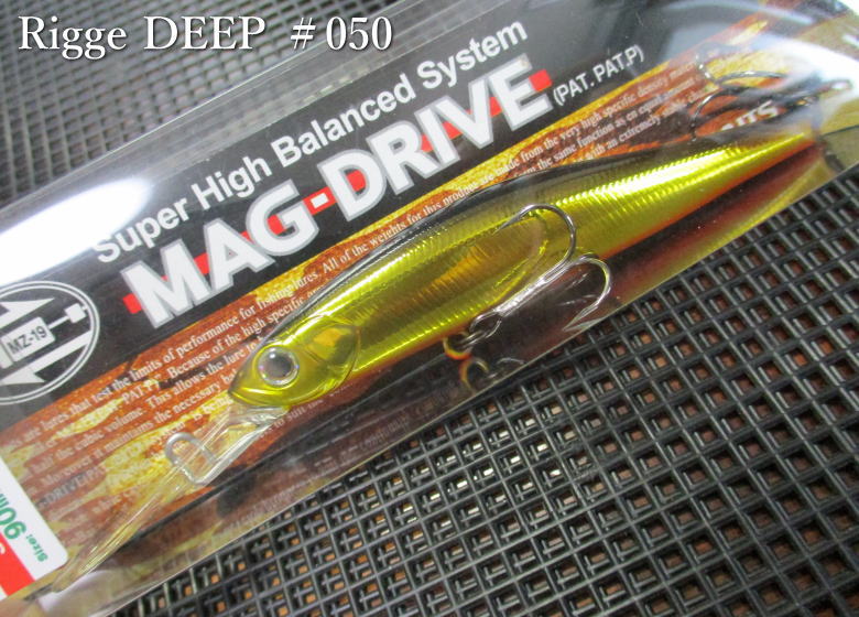 Plug ■Rigge ■Rigge DEEP ■Rigge FLAT 　サクラマスをはじめとする大型のトラウトのディープミノーイングにおいては、常にボトム付近にルアーを定位させられるか否かがひとつのキー。リッジディープ90Fでは、ウエイト...