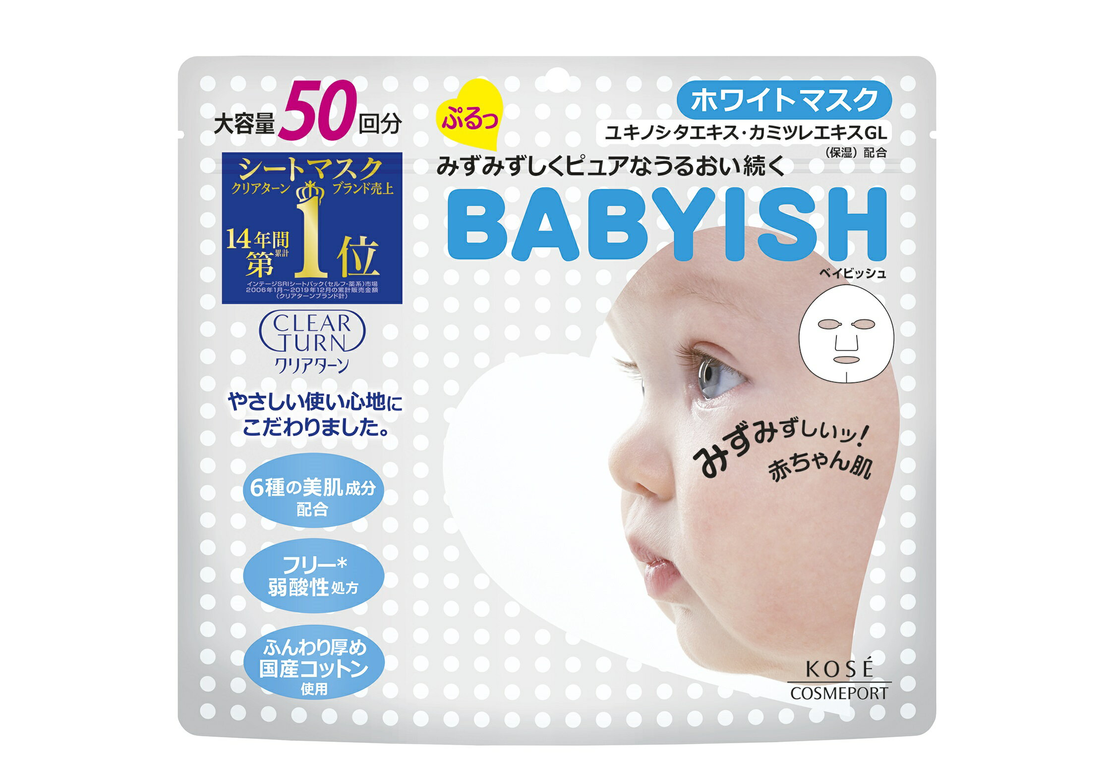 商品情報使用方法○洗顔後の清潔な肌にお使いください。○マスクご使用後、乳液、クリームなどで肌をととのえてください。○朝のお手入れにもお使いいただけます。全成分／原材料水・DPG・BG・ソルビトール・アスコルビン酸硫酸2Na・カミツレ花エキス...