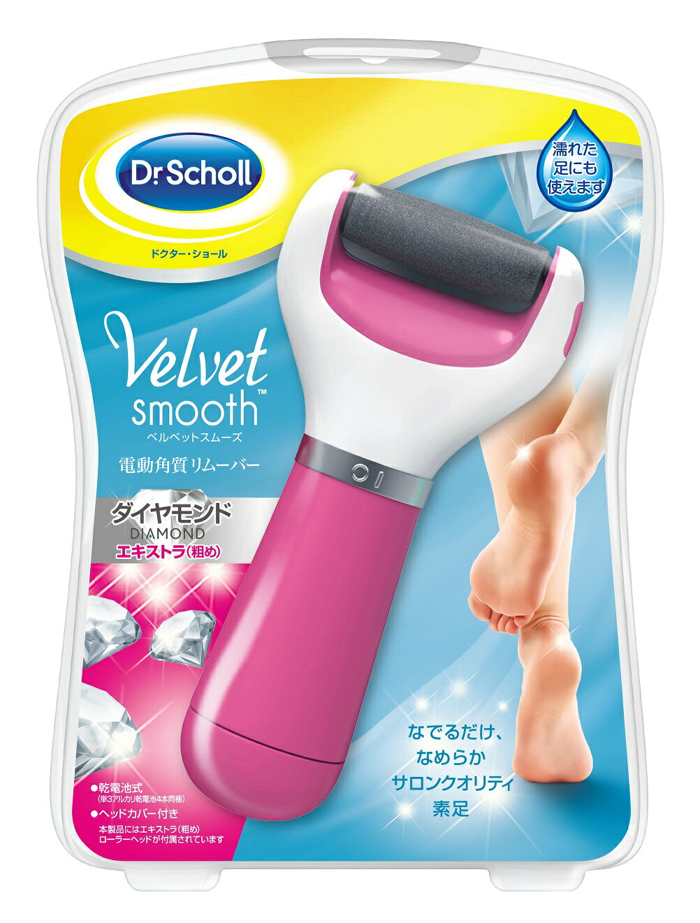 商品情報使用方法1.ローラーヘッド（ヤスリ部分。以下ヘッドと記載）を保護している透明カバーを外します。2.ヘッドが本体にしっかりセットされている事を確認してください。※ヘッドが付属されていない状態では使用しないでください。3.本体グリップ上...