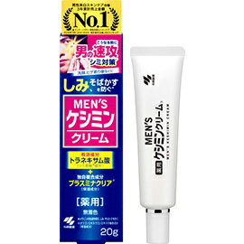 商品情報成分●有効成分トラネキサム酸、グリチルレチン酸ステアリル●その他の成分SEステアリン酸グリセリル、ミツロウ、ステアリン酸、ステアリン酸PEG、硬化油、親油型ステアリン酸グリセリル、べへニルアルコール、セタノール、ジリノール酸ジ（フィ...