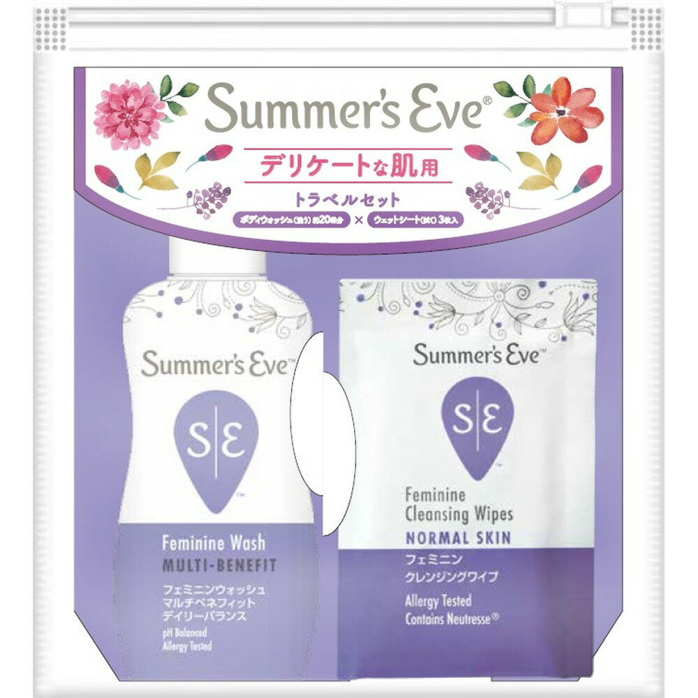 商品情報成分フェミニンウォッシュ マルチベネフィットデイリーバランス水、ラウレス硫酸Na、塩化Na、ラウリルグルコシド、コカミドプロピルベタイン、ポリクオタニウムー7、αーグルカンオリゴサッカリド、乳酸、安息香酸Na、EDTA-2Na、水酸...