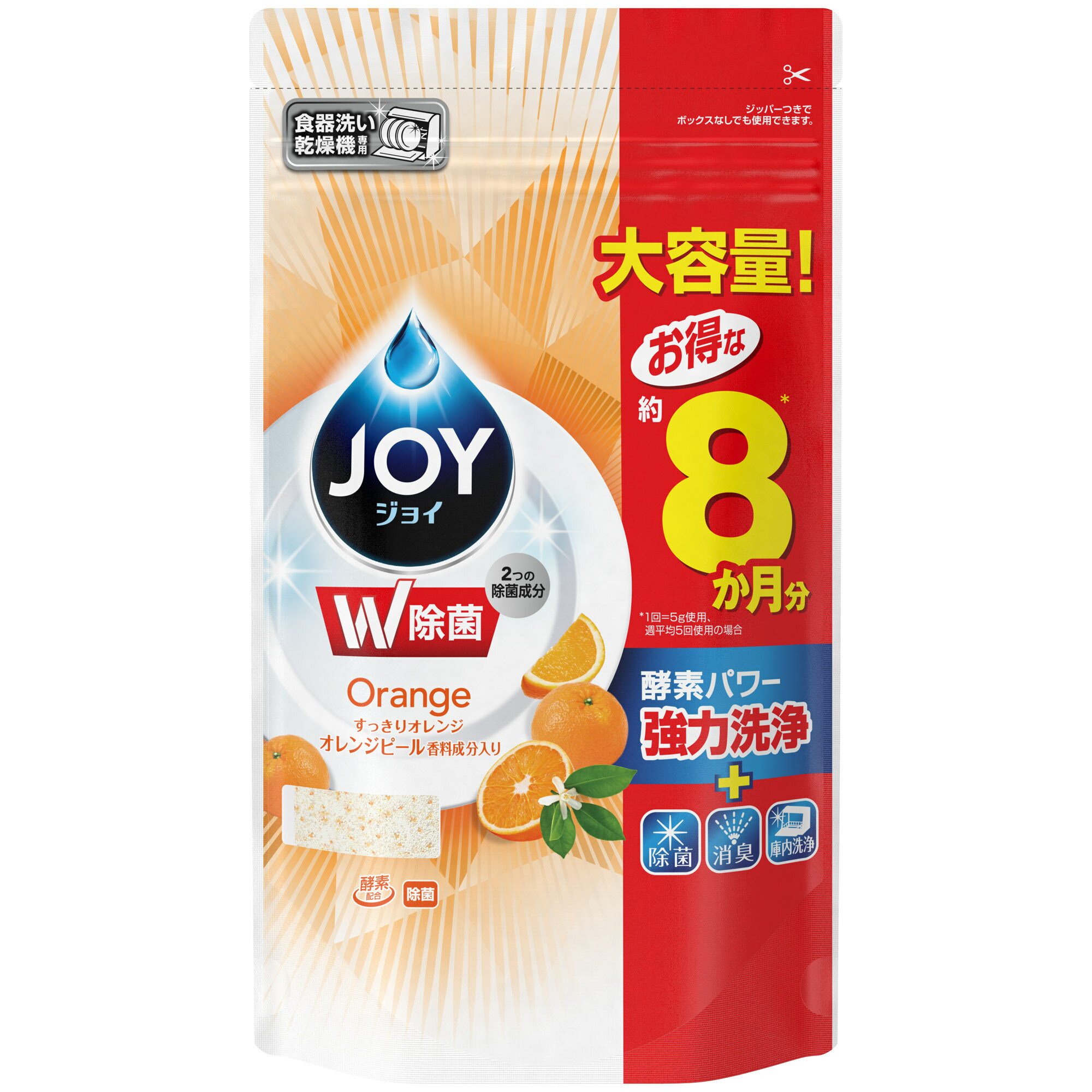 商品情報使用方法使用量の目安・一般的な機械の大きさの場合(食器(4)0〜50点/5〜6人用)がんこな汚れ魚焼きグリルなどの油汚れ、ごはん粒・卵などのこびりつき10g中程度の汚れカレー・シチューなどの油汚れ、コーヒーなどの汚れ7.5g軽度の汚...