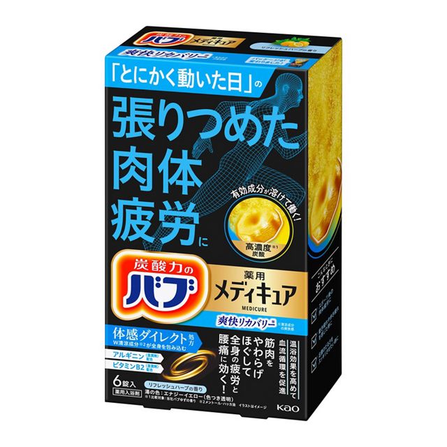 商品情報化粧品・薬事区分医薬部外品成分・素材成分：炭酸水素ナトリウム＊、炭酸ナトリウム＊、フマル酸、PEG6000、ミリスチン酸イソプロピル、テトラオレイン酸POEソルビット、還元水アメ末、酸化マグネシウム、アルギニン、人参エキス、メントー...