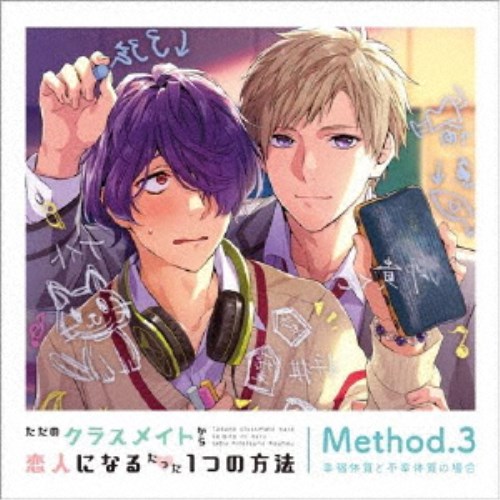 商品種別CD発売日2018/08/22ご注文前に、必ずお届け日詳細等をご確認下さい。関連ジャンルアニメ・ゲーム・特撮アニメミュージック特典情報初回特典期間限定特典：出演キャストの直筆サイン色紙抽選プレゼント応募券付永続特典／同梱内容描き下ろ...