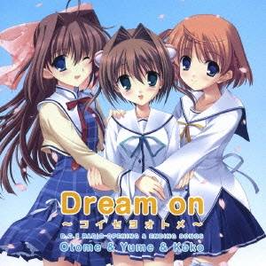 商品種別CD発売日2006/10/25ご注文前に、必ずお届け日詳細等をご確認下さい。関連ジャンルアニメ・ゲーム・特撮アニメミュージック永続特典／同梱内容描き下ろしジャケットアーティスト(アニメーション)、ひなき藍、きのみ聖、立花あや収録内容...