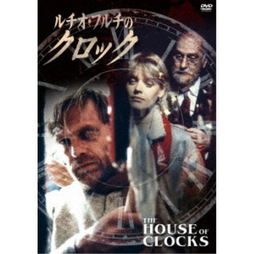 商品種別DVD発売日2022/08/10ご注文前に、必ずお届け日詳細等をご確認下さい。関連ジャンル映画・ドラマ洋画ヨーロッパ特典情報初回特典期間限定特典：専用応募ハガキ封入、キャンペーン応募券商品概要解説ルチオ・フルチが晩年に撮った幻のテレ...