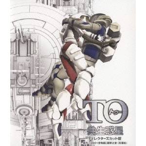 商品種別Blu-ray※こちらの商品はBlu-ray対応プレイヤーでお楽しみください。発売日2009/12/18ご注文前に、必ずお届け日詳細等をご確認下さい。関連ジャンルアニメ・ゲーム・特撮国内TV版特典情報初回特典3Dカード永続特典／同梱...