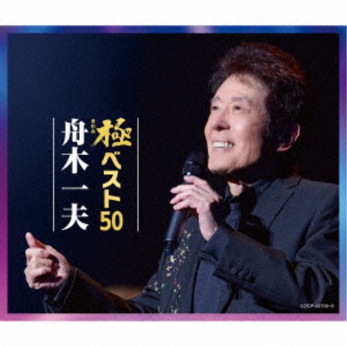 商品種別CD発売日2026/06/24ご注文前に、必ずお届け日詳細等をご確認下さい。関連ジャンル邦楽歌謡曲／演歌永続特典／同梱内容ボーナストラック収録アーティスト舟木一夫収録内容Disc.101.高校三年生(3:06)02.修学旅行(3:0...