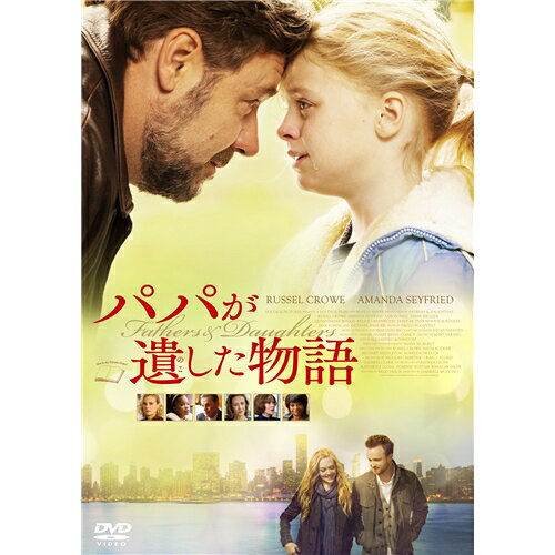 商品種別DVD発売日2016/04/02ご注文前に、必ずお届け日詳細等をご確認下さい。関連ジャンル映画・ドラマ洋画その他の地域永続特典／同梱内容■映像特典インタビュー集／ミュージックビデオ／キャスト＆スタッフ プロフィール(静止画)／プロダ...