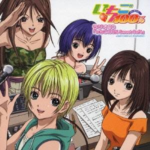 商品種別CD発売日2005/07/21ご注文前に、必ずお届け日詳細等をご確認下さい。関連ジャンルアニメ・ゲーム・特撮アニメミュージックアーティスト(ラジオCD)、能登麻美子、豊口めぐみ、水樹奈々、小林沙苗収録内容Disc.101. オープニ...