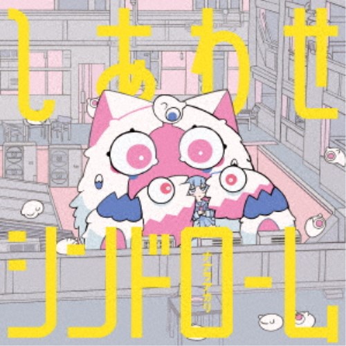 商品種別CD+DVD発売日2019/04/10ご注文前に、必ずお届け日詳細等をご確認下さい。関連ジャンル邦楽ロック／ソウル特典情報初回特典期間限定特典：プレイパス永続特典／同梱内容CD+DVD／封入特典：1コママンガステッカーその3(3種中...