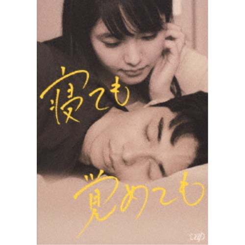 商品種別DVD発売日2019/03/06ご注文前に、必ずお届け日詳細等をご確認下さい。関連ジャンル映画・ドラマ邦画永続特典／同梱内容■映像特典オリジナル予告編／オーディオコメンタリー【濱口竜介(監督)×山本晃久(プロデューサー)×三浦哲哉(...