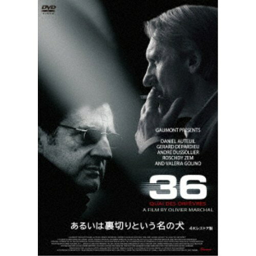 商品種別DVD発売日2026/04/21ご注文前に、必ずお届け日詳細等をご確認下さい。関連ジャンル映画・ドラマ洋画ヨーロッパ永続特典／同梱内容特典：リーフレット、ポストカード■映像特典予告編商品概要解説実際に警察官として働いた経歴を持つオリ...