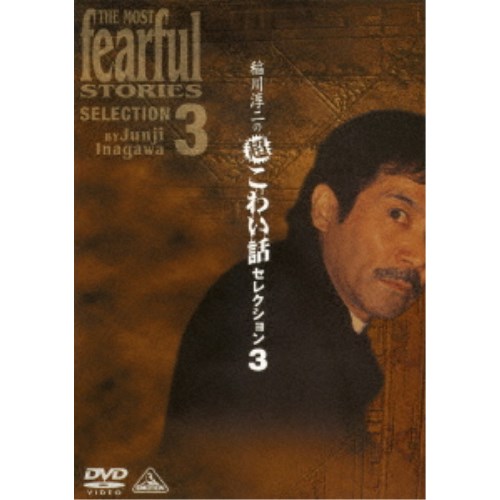 商品種別DVD発売日2003/07/25ご注文前に、必ずお届け日詳細等をご確認下さい。関連ジャンル映画・ドラマ邦画商品番号BCBE-1674販売元バンダイナムコフィルムワークス組枚数1枚組収録時間60分色彩カラー画面サイズ4：3比率音声仕様...