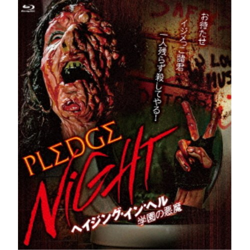 商品種別Blu-ray※こちらの商品はBlu-ray対応プレイヤーでお楽しみください。発売日2026/03/30ご注文前に、必ずお届け日詳細等をご確認下さい。関連ジャンル映画・ドラマ洋画アメリカ商品概要解説お待たせ イジメっこ諸君／一人残ら...