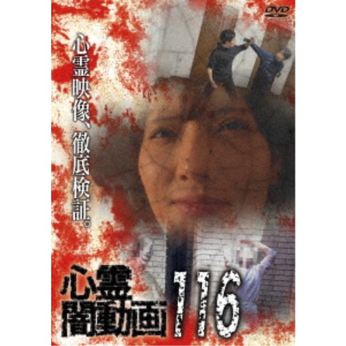 商品種別DVD発売日2026/09/022026/07/16 AM6:00 までのご注文で【発売日にお届けいたします】ご注文前に、必ずお届け日詳細等をご確認下さい。関連ジャンル趣味・教養商品概要本編50分商品番号OED-11182販売元オデ...