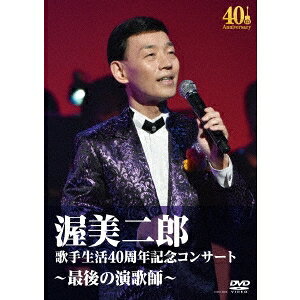 商品種別DVD発売日2016/12/21ご注文前に、必ずお届け日詳細等をご確認下さい。関連ジャンルミュージック邦楽収録内容Disc.101.オープニング(0:36)02.千住ブルース(2:55)03.ふたりの明日(3:10)04.おそい春(...