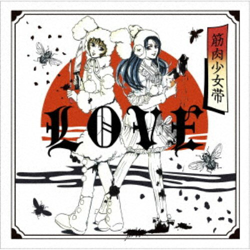 商品種別CD発売日2019/11/06ご注文前に、必ずお届け日詳細等をご確認下さい。関連ジャンル邦楽ロック／ソウル特典情報初回特典筋少トレーディングカード1枚封入 ※全10種のうち1種ランダム、期間限定特典：筋少プレミアム特典 応募特典封入...