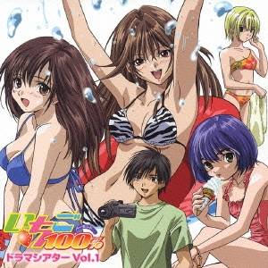 商品種別CD発売日2005/10/05ご注文前に、必ずお届け日詳細等をご確認下さい。関連ジャンルアニメ・ゲーム・特撮アニメミュージック永続特典／同梱内容ジャケット描きおこしアーティスト(ドラマCD)、能登麻美子、豊口めぐみ、小林沙苗、水樹奈...