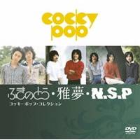 商品種別DVD発売日2010/10/27ご注文前に、必ずお届け日詳細等をご確認下さい。関連ジャンルミュージック邦楽収録内容Disc.101.白い冬(-)02.風来坊(-)03.流星ワルツ(-)04.夜(-)05.やさしさとして想い出として(...