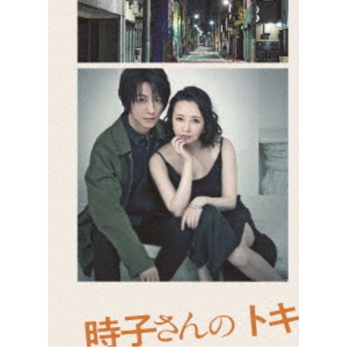 商品種別DVD発売日2020/12/23ご注文前に、必ずお届け日詳細等をご確認下さい。関連ジャンル趣味・教養特典情報初回特典天地あきスリーブ永続特典／同梱内容本編ディスク＋特典ディスク■映像特典鈴木拡樹・高橋由美子 インタビュー／大千穐楽公...