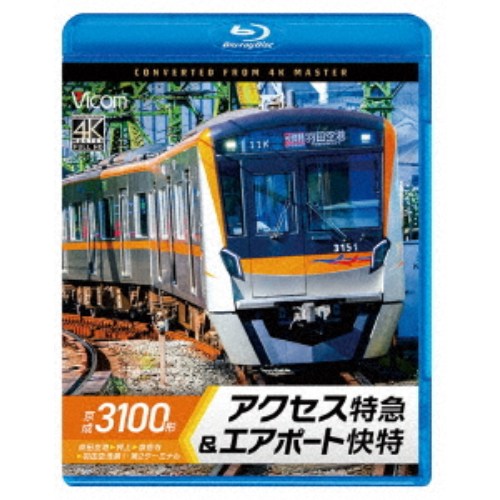 商品種別Blu-ray※こちらの商品はBlu-ray対応プレイヤーでお楽しみください。発売日2026/03/212026/02/19 AM6:00 までのご注文で【発売日にお届けいたします】ご注文前に、必ずお届け日詳細等をご確認下さい。関連...