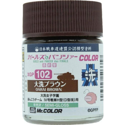 商品種別ホビー 発売日2026/02/25ご注文前に、必ずお届け日詳細等をご確認下さい。関連ジャンルプラモデル塗料工具・ツール塗料・溶剤キャラクター名&nbsp;ガールズ&パンツァー&nbsp;で絞り込む商品概要※こちらの商品は航空便対応不...