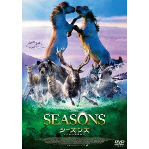 商品種別DVD発売日2016/07/12ご注文前に、必ずお届け日詳細等をご確認下さい。関連ジャンル映画・ドラマ洋画ヨーロッパ永続特典／同梱内容■映像特典スタッフ プロフィール(静止画)商品概要『シーズンズ 2万年の地球旅行』『オーシャンズ』...
