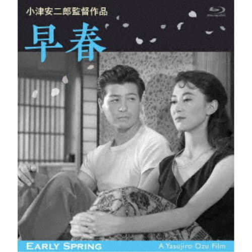 商品種別Blu-ray※こちらの商品はBlu-ray対応プレイヤーでお楽しみください。発売日2018/07/04ご注文前に、必ずお届け日詳細等をご確認下さい。関連ジャンル映画・ドラマ邦画特典情報初回特典オリジナルポストカード商品概要『早春』...