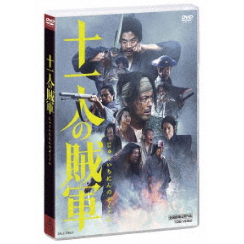 商品種別DVD発売日2025/05/14ご注文前に、必ずお届け日詳細等をご確認下さい。関連ジャンル映画・ドラマ邦画永続特典／同梱内容ピクチャーレーベル商品概要解説明治維新の中で起きた戊辰戦争の最中、新発田藩(現在の新潟県新発田市)で繰り広げ...