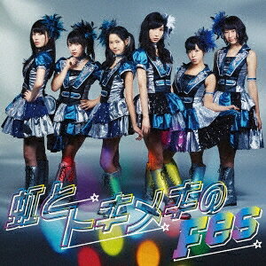 商品種別CD発売日2016/12/14ご注文前に、必ずお届け日詳細等をご確認下さい。関連ジャンル邦楽ポップス永続特典／同梱内容未収録曲収録(通常B、C商品未収録)アーティストアイドルカレッジ収録内容Disc.101.虹とトキメキのFes(4...