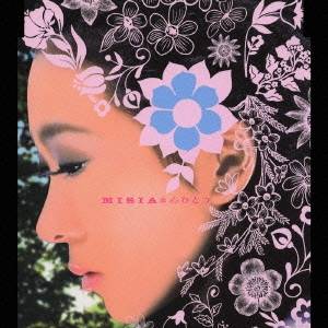 商品種別CD発売日2003/08/27ご注文前に、必ずお届け日詳細等をご確認下さい。関連ジャンル邦楽ロック／ソウル永続特典／同梱内容CCCDアーティストMISIA収録内容Disc.101. 心ひとつ (4:42) 02. 心ひとつ (DJ ...