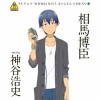 商品種別CD発売日2011/08/24ご注文前に、必ずお届け日詳細等をご確認下さい。関連ジャンルアニメ・ゲーム・特撮アニメミュージックアーティスト相馬博臣 starring 神谷浩史収録内容Disc.101.not so bad(4:23)...