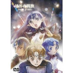 商品種別DVD発売日2010/06/25ご注文前に、必ずお届け日詳細等をご確認下さい。関連ジャンルアニメ・ゲーム・特撮国内TV版キャラクター名&nbsp;星界&nbsp;で絞り込む永続特典／同梱内容■映像特典番組宣伝スポット／ミニ・ガイド商...