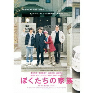 商品種別Blu-ray※こちらの商品はBlu-ray対応プレイヤーでお楽しみください。発売日2014/11/21ご注文前に、必ずお届け日詳細等をご確認下さい。関連ジャンル映画・ドラマ邦画永続特典／同梱内容本編Blu-ray＋特典DVD豪華ス...