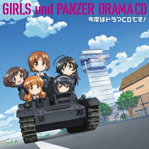 商品種別CD発売日2013/05/29ご注文前に、必ずお届け日詳細等をご確認下さい。関連ジャンルアニメ・ゲーム・特撮アニメミュージックキャラクター名&nbsp;ガールズ&パンツァー&nbsp;で絞り込むアーティスト(ドラマCD)、渕上舞、茅...
