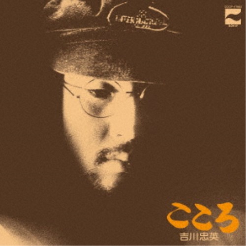 永続特典／同梱内容解説付／ブックレットアーティスト吉川忠英収録内容Disc.101.夢が少しづつ(3:57)02.野良犬(3:32)03.古い時計の(3:07)04.ふとんのぬくもり(5:22)05.今だけは(4:18)06.こころ(2:5...