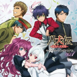商品種別CD発売日2013/06/26ご注文前に、必ずお届け日詳細等をご確認下さい。関連ジャンルアニメ・ゲーム・特撮アニメミュージック永続特典／同梱内容描き下ろしジャケットアーティスト(アニメーション)、犬塚信乃(CV.柿原徹也)、犬川荘介...