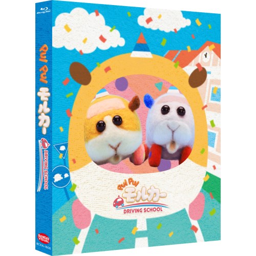 商品種別DVD発売日2023/02/24ご注文前に、必ずお届け日詳細等をご確認下さい。関連ジャンルアニメ・ゲーム・特撮国内TV版商品概要同時発売のDVD(JAN:4934569651327)に、SNS風クリアカード7枚セットがついた限定盤で...